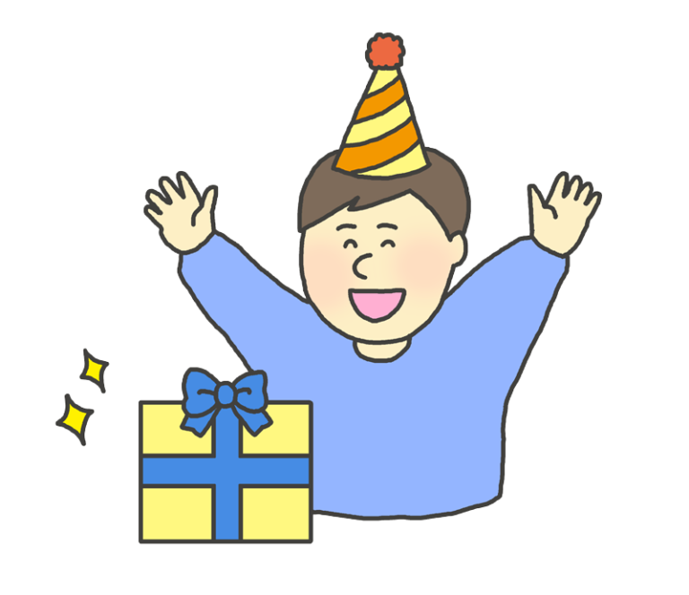 プレゼントをもらって喜ぶ男の子のイラスト イラストの里